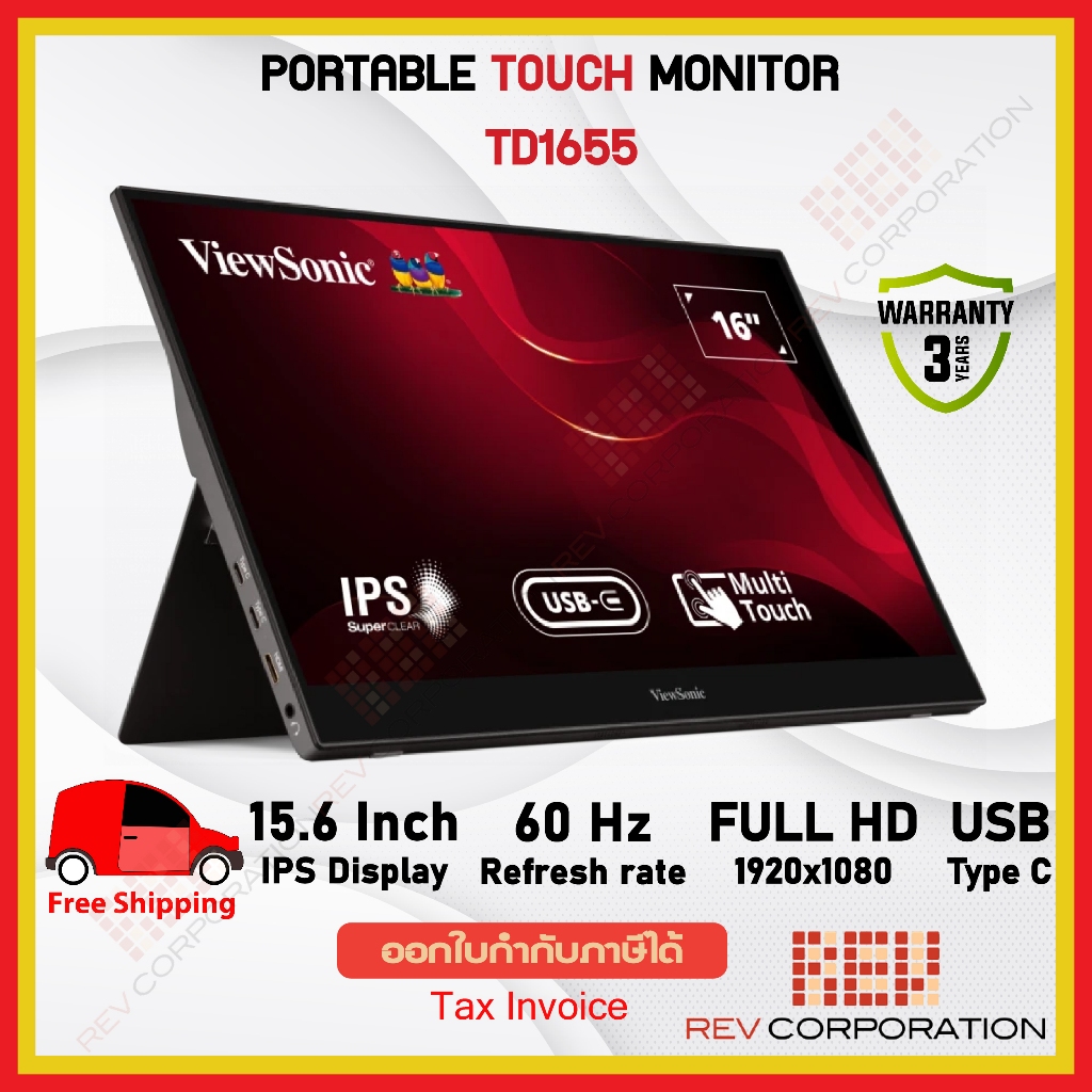 VIEWSONIC TD1655 PORTABLEUSB Type-C Monitor 16'' VIEWSONIC TD1655 ...