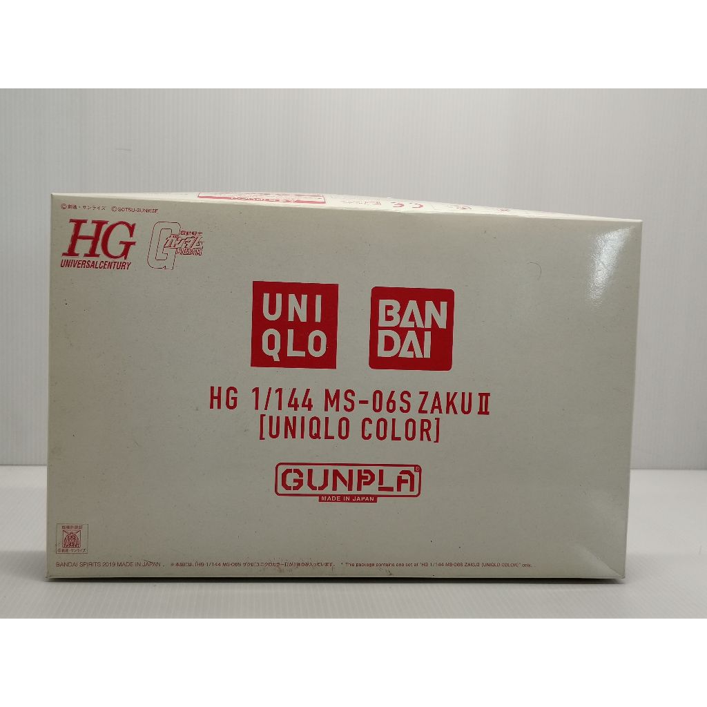 Bandai Spirits UNIQLO UT Original Limited Gunpla Zaku II | Shopee Thailand