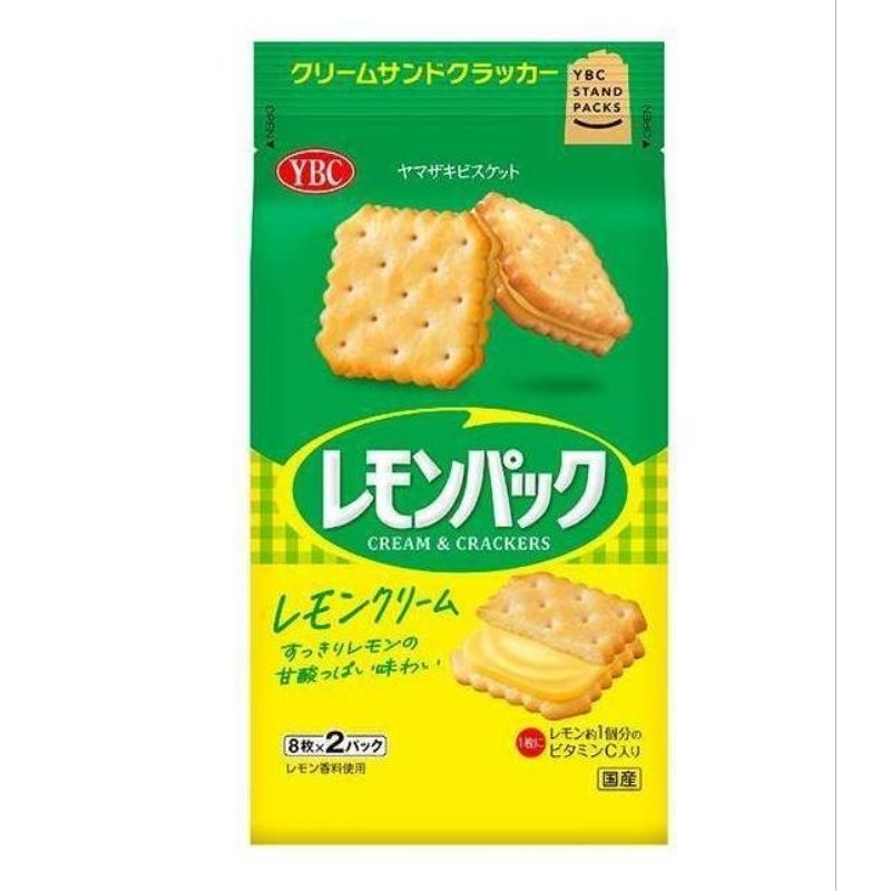 YBC Levain Biscuit Lemon แครกเกอร์แซนวิช สอดไส้ครีม รสเลม่อน รสมะนาว (40g-167g.) | Shopee Thailand