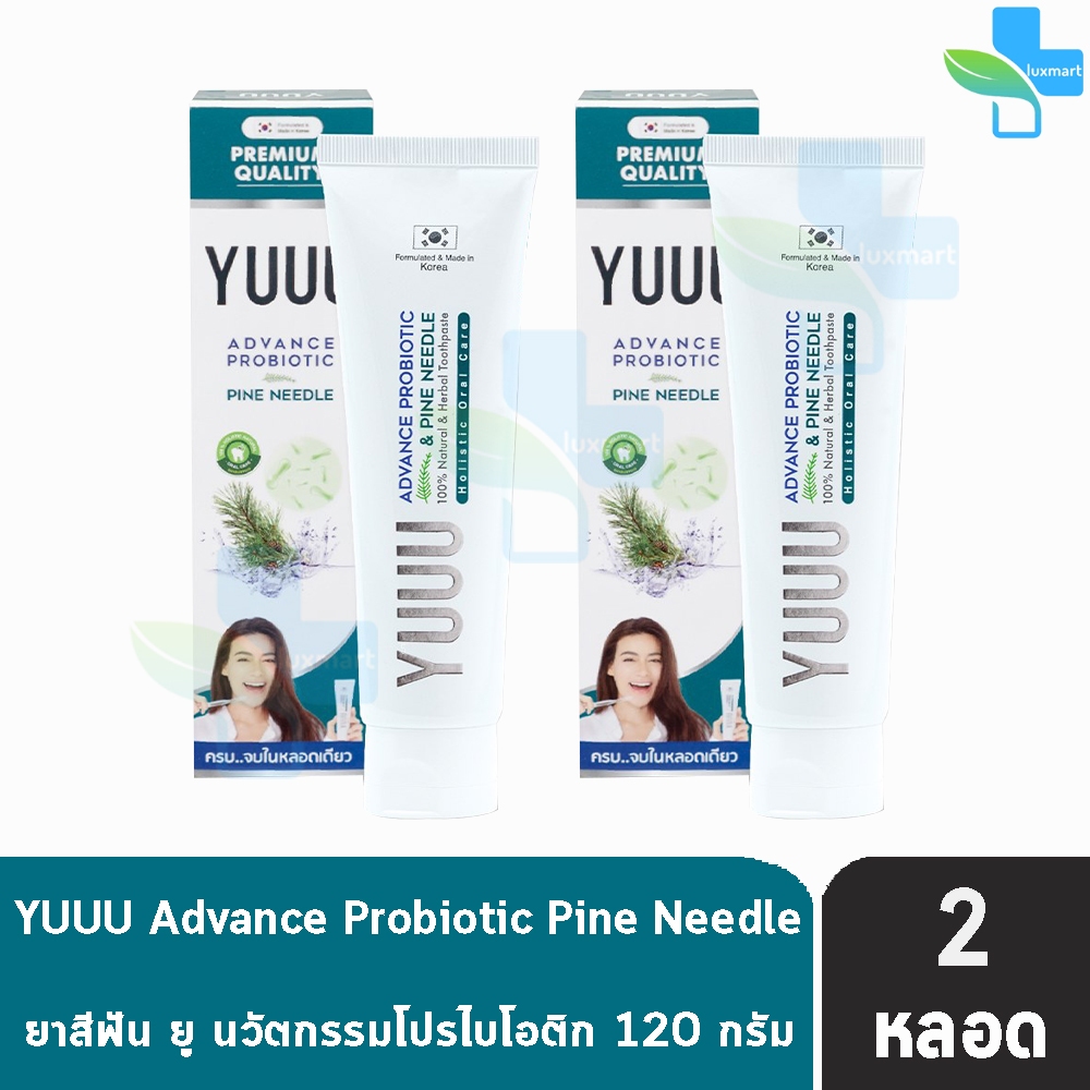 Interpharma YUUU Probiotic Toothpaste ยาสีฟัน สูตรโปรไบโอติด 120 กรัม [2หลอด]CC 4221ช่วยระงับ ...