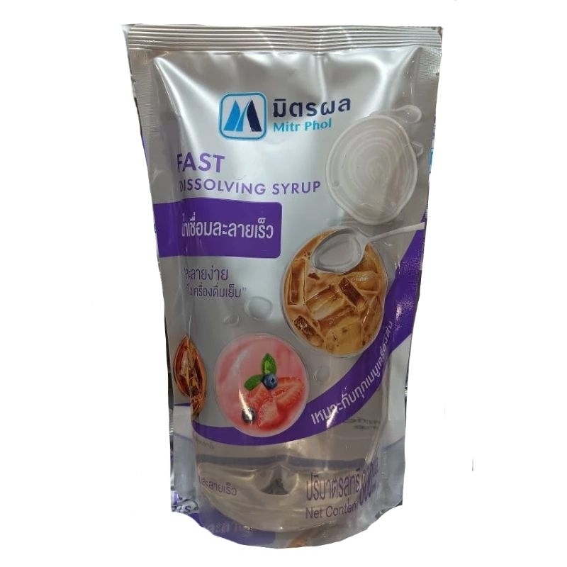 น้ำเชื่อม ละลายเร็ว ตรามิตรผล ขนาด 800มล. Mitr Phol/ Fast Dissolving ...