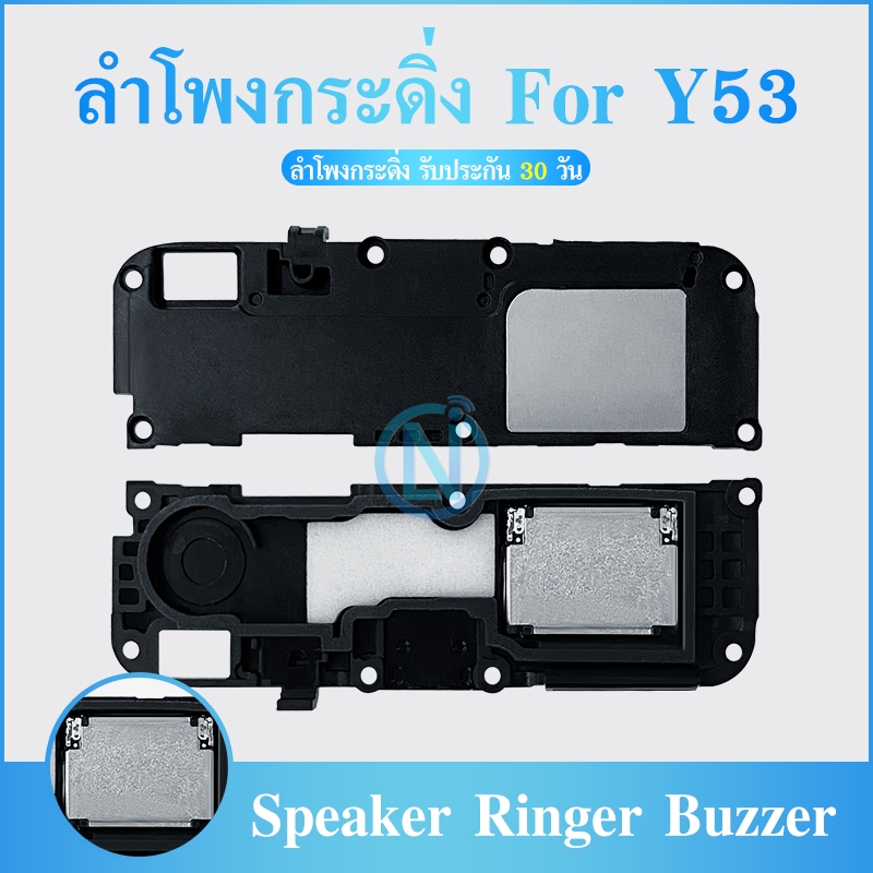 Speaker Ringer Buzzer ลำโพงกระดิ่ง Vivo Y53 | Shopee Thailand
