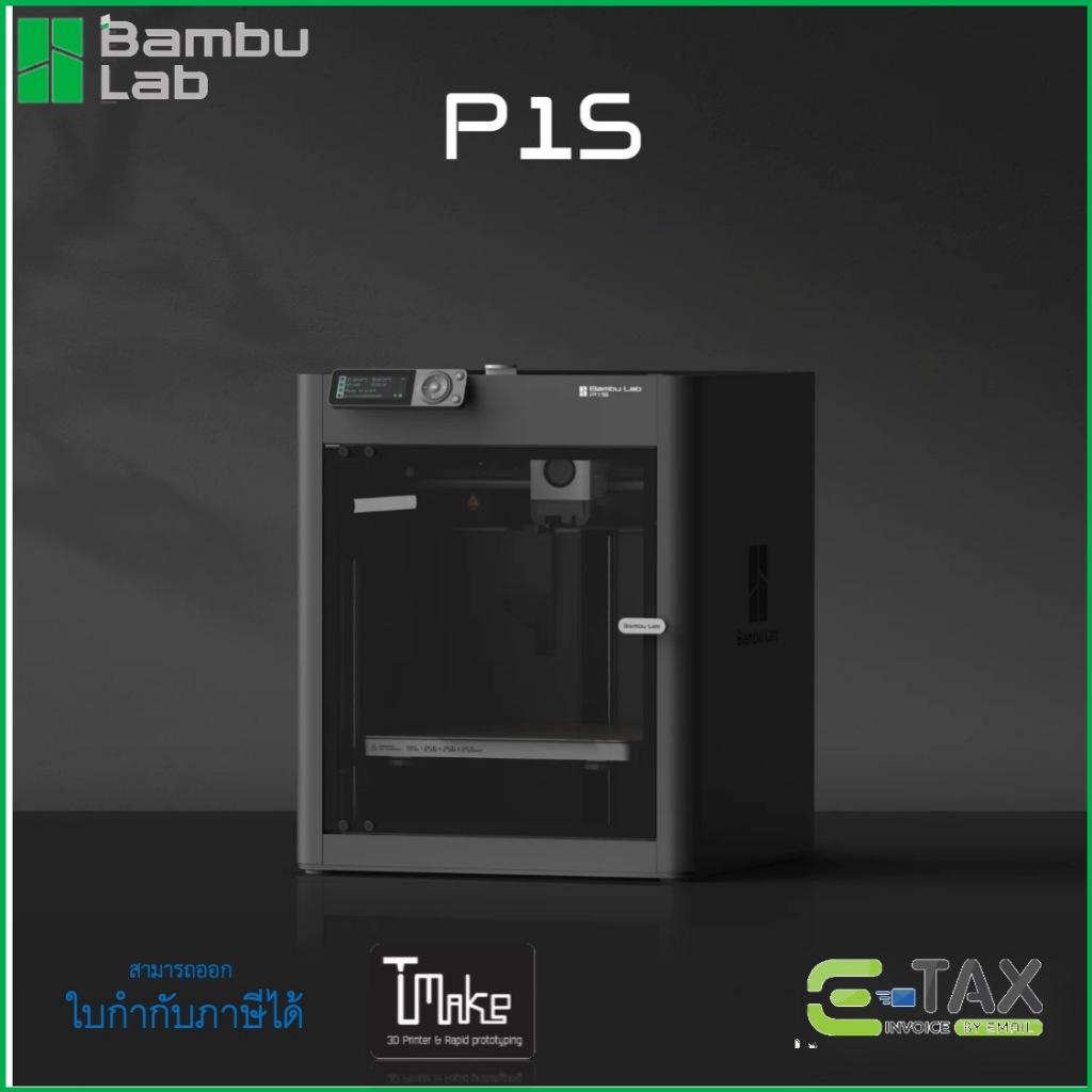 Bambu Lab P1S 3D Printer (+++) | Shopee Thailand