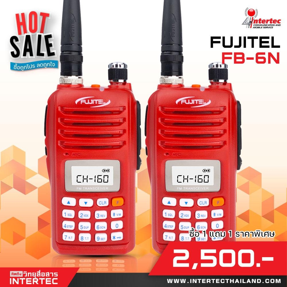 โปรโมชั่นวิทยุสื่อสาร FUJITEL FB-6N ซื้อคู่ถูกกว่า ราคาพิเศษ | Shopee Thailand