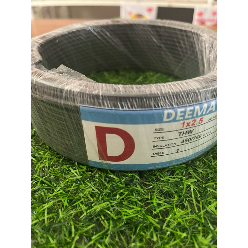 THW 1x2.5 ขด 30ม. DEEMA | Shopee Thailand