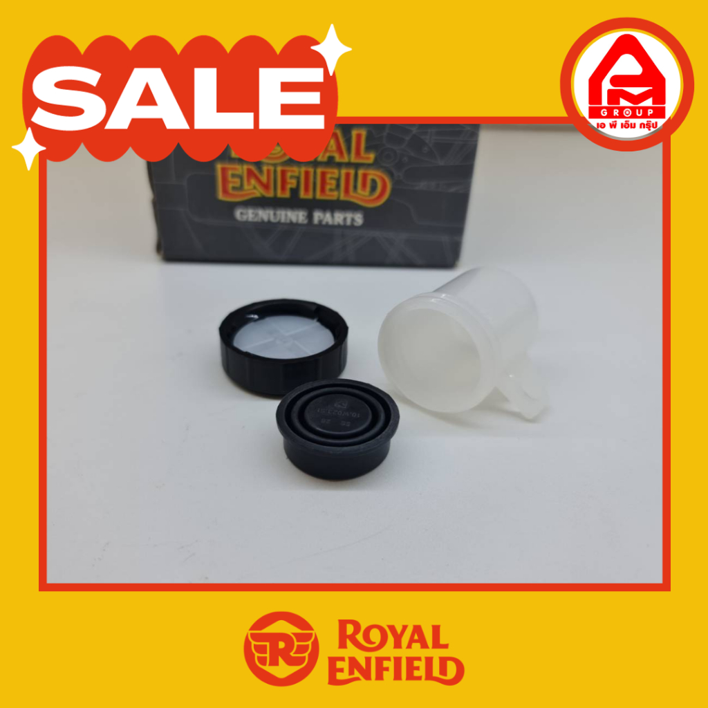 กระปุกน้ำมันเบรค แท้ Royal Enfield รุ่น Classic/Meteor/Bullet/Hunter ...