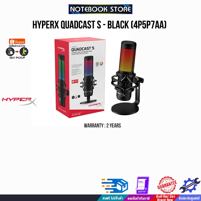 HYPER X QUADCAST S BLACK STANDALONE USB MICROPHONE (4P5P7AA)/ประกัน2 ...
