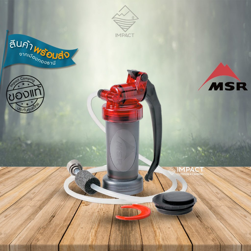 MSR Miniworks EX เครื่องกรองน้ำ สำหรับเดินป่า | Shopee Thailand