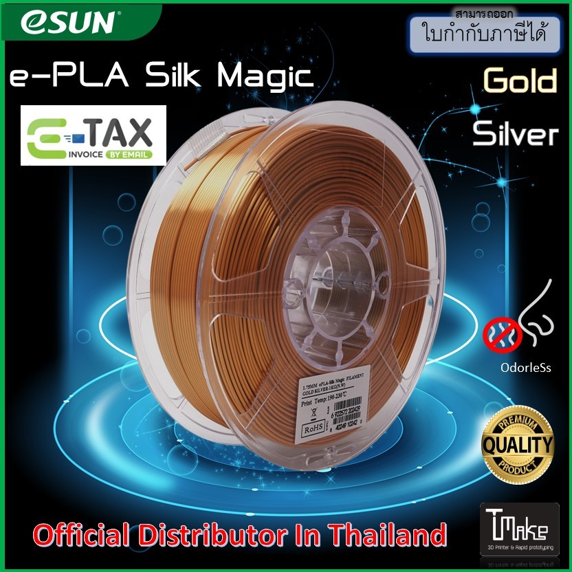 eSun 1.75mm ePLA-Silk Magic Dual-Color Gold/Silver Filament - 1kg Spool (ePLA-SilkMagic175JS1 ...