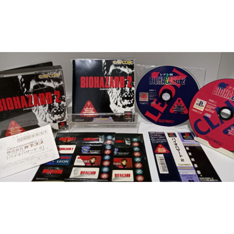 แผ่นเกมส์ Ps1 - Biohazard 2 (Playstation) (ญี่ปุ่น) | Shopee Thailand