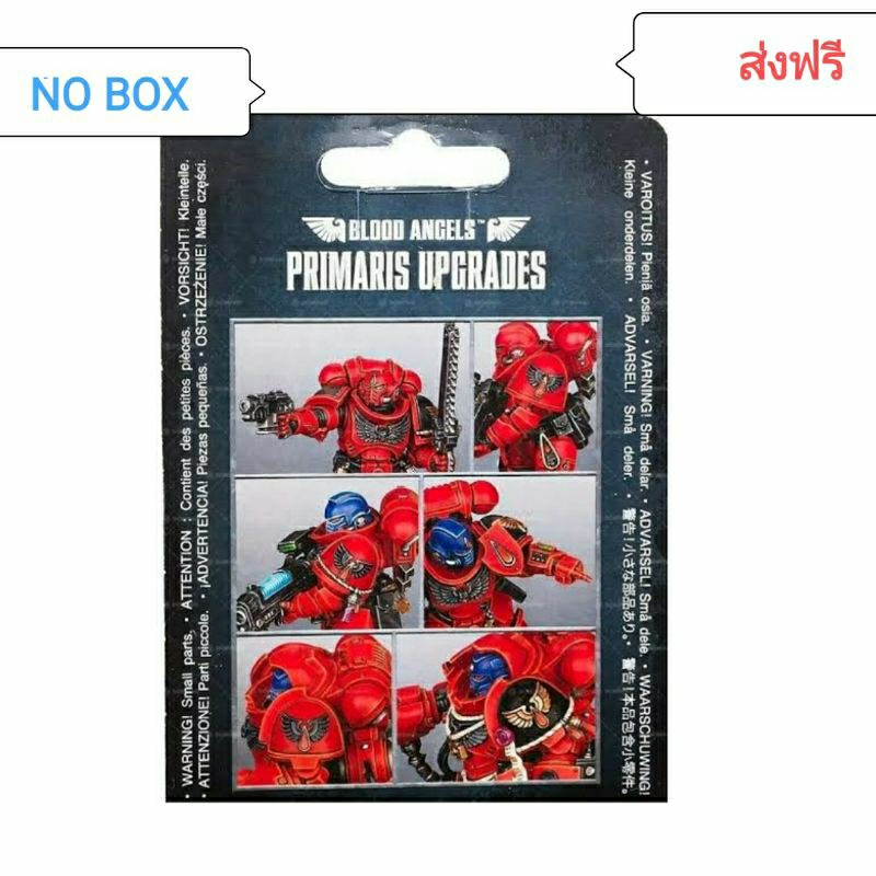 UPGRADE ×1 from COMBAT PATROL BLOOD ANGEL box 40k WARHAMMER | Shopee ...