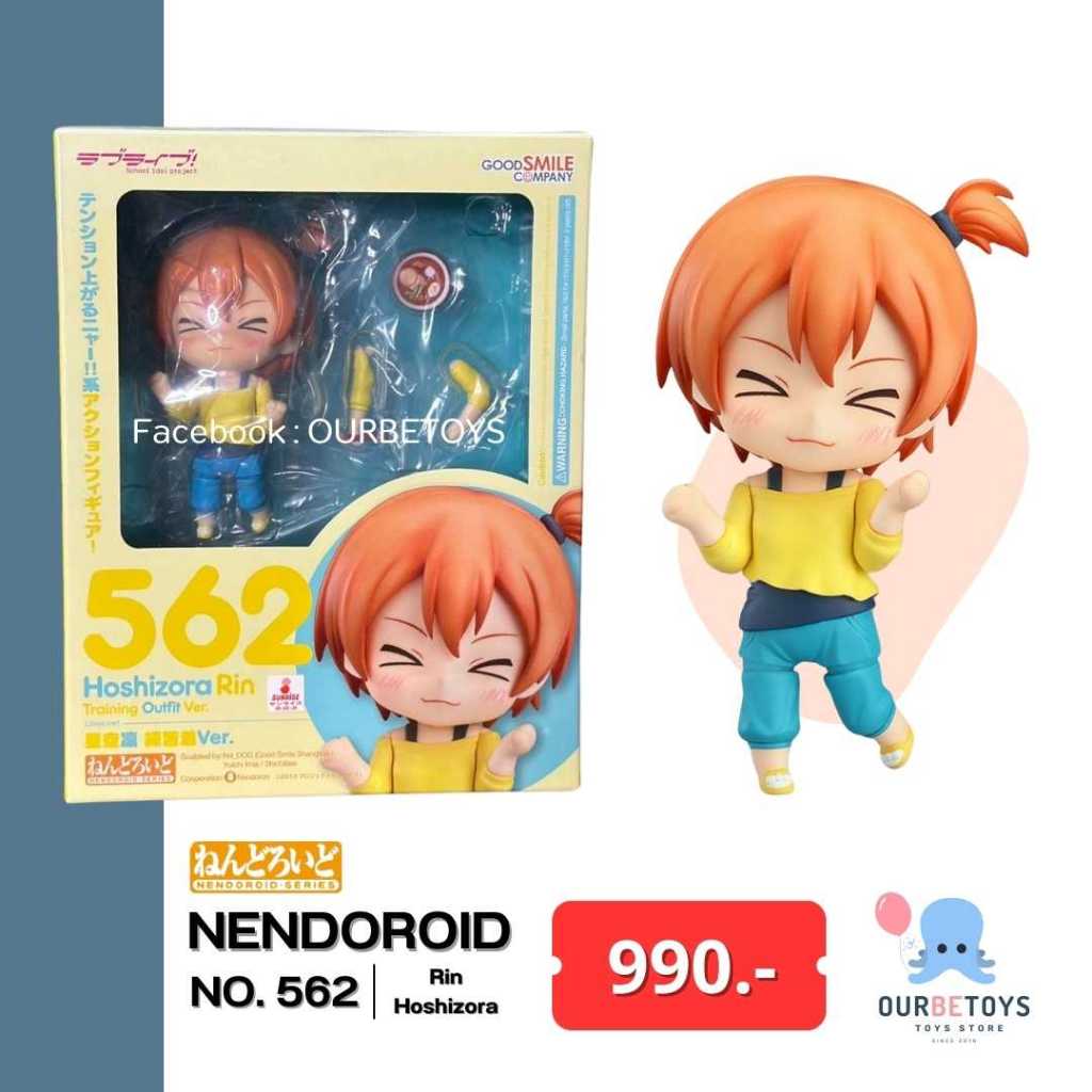 NENDOROID No.562 Rin Hoshizora ของแท้ 100% | Shopee Thailand