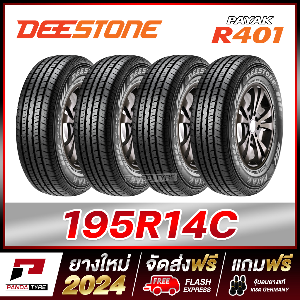 DEESTONE 195R14 ยางรถกระบะขอบ14 รุ่น PAYAK R401 x 4 เส้น (ยางใหม่ผลิตปี 2024) | Shopee Thailand