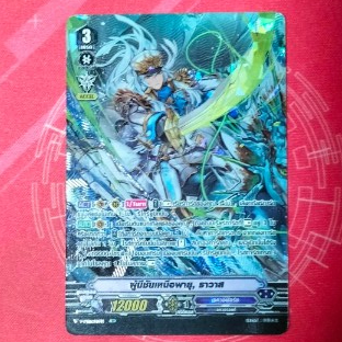 รวมการ์ดฟรอยแยกใบ หลังกล่อง VGT-V-BT11-1,VGT-V-BT11-2 | Shopee Thailand