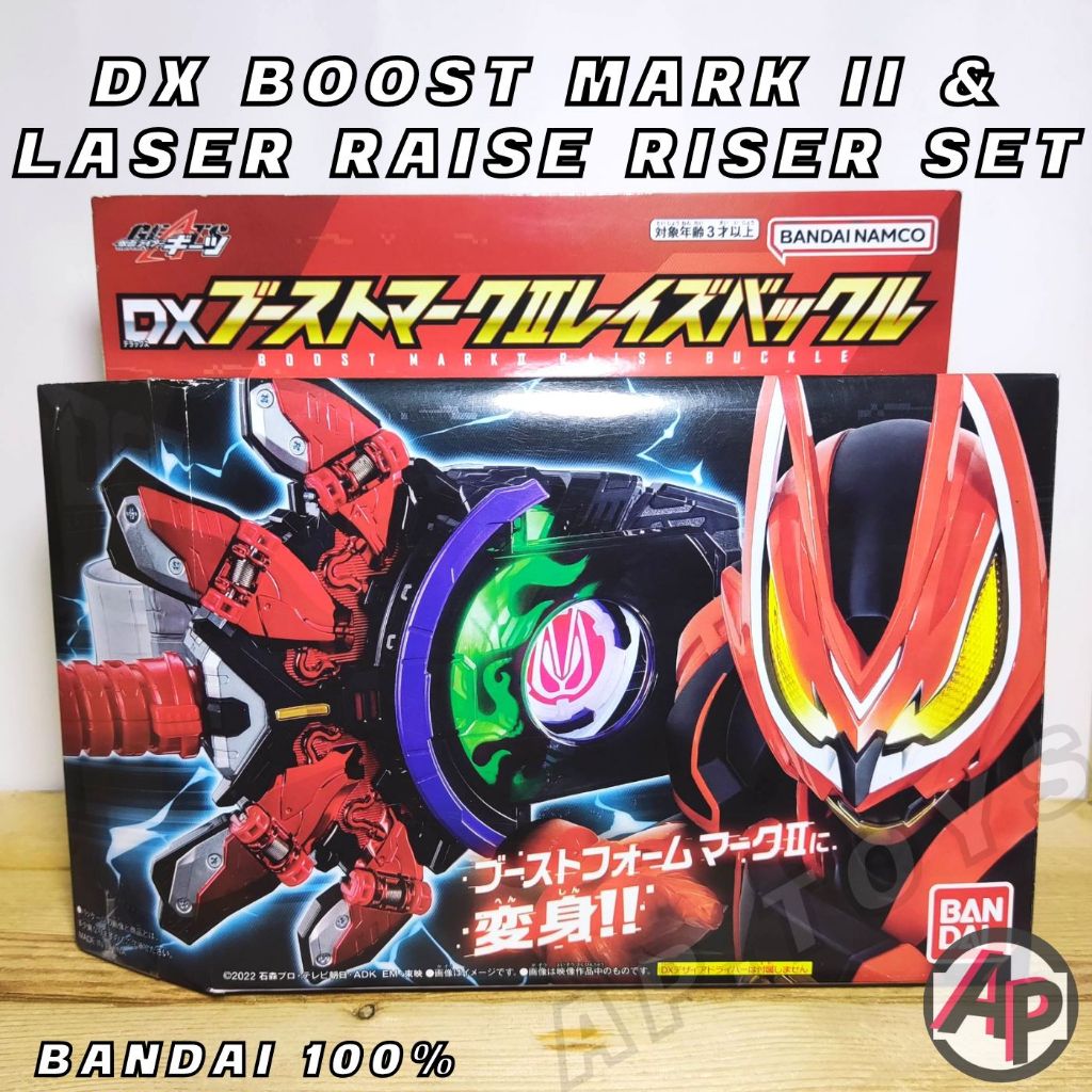 DX Boost MKII [บูสมารค์ทรู บัคเคิล อุปกรณ์เสริม ไรเดอร์ มาสไรเดอร์ กีท กีส Geats] | Shopee Thailand
