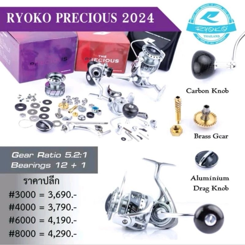 RYOKO PRECIOUS New 2024 รอกตกปลา พันธุ์แกร่งจากค่าย Ryoko | Shopee Thailand