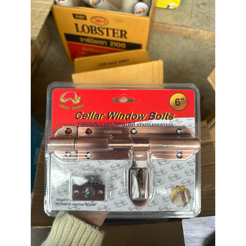 กลอนขวางแสตนเลส cellar window bolts | Shopee Thailand