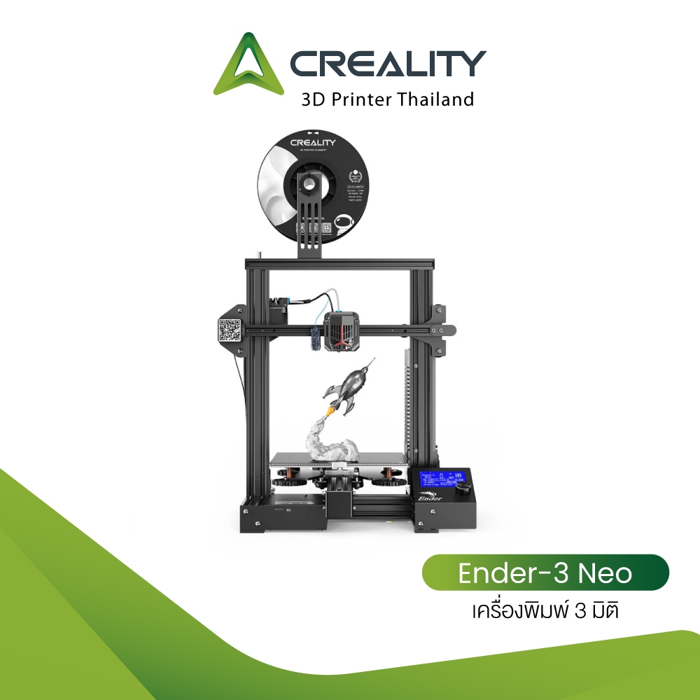 Creality Ender-3 Neo 3D Printer เครื่องพิมพ์ 3 มิติ | Shopee Thailand