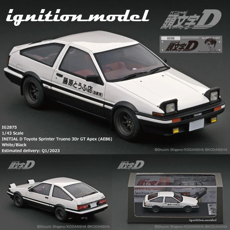 (พร้อมส่ง) Initial D AE86 1/43 Ignition Model | Shopee Thailand