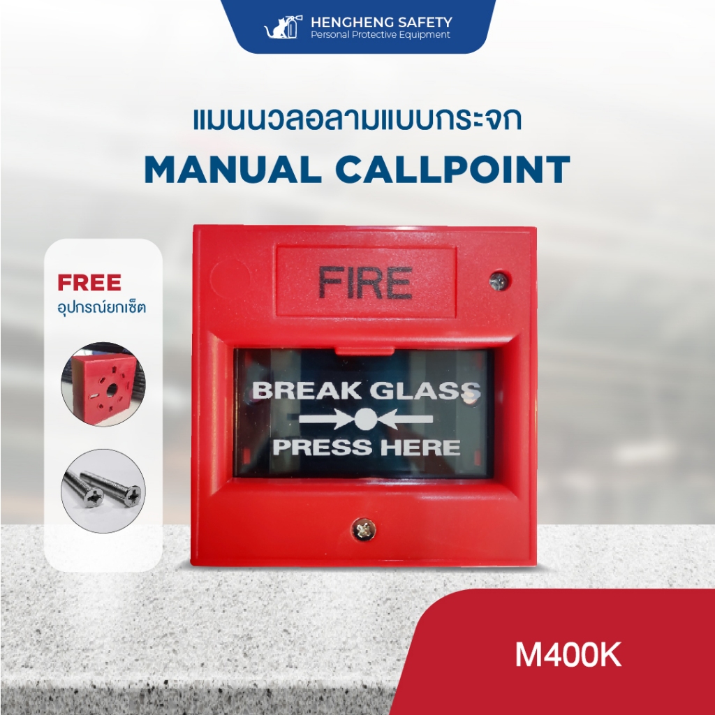 แมนนวลอลามแบบกระจกรุ่น M400K | Shopee Thailand