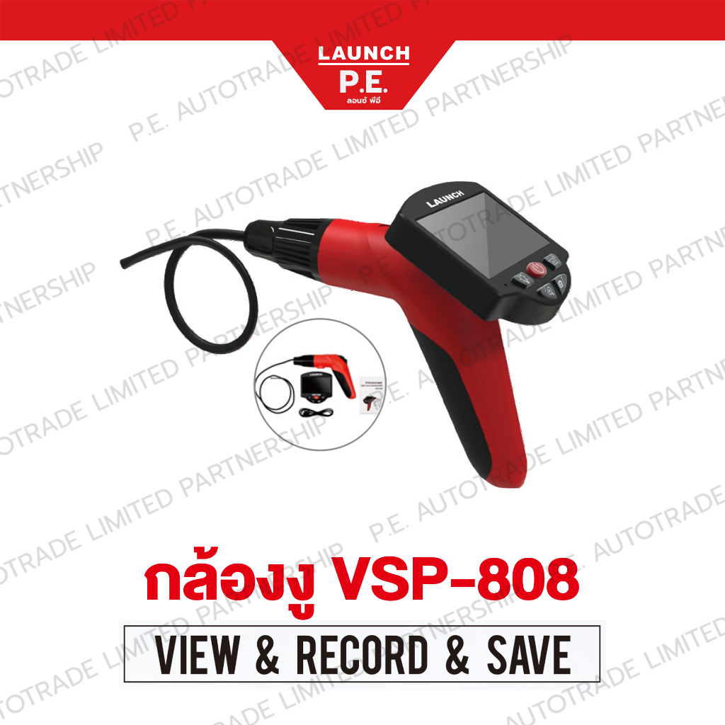 กล้องงู LAUNCH PE VSP-808 | Shopee Thailand