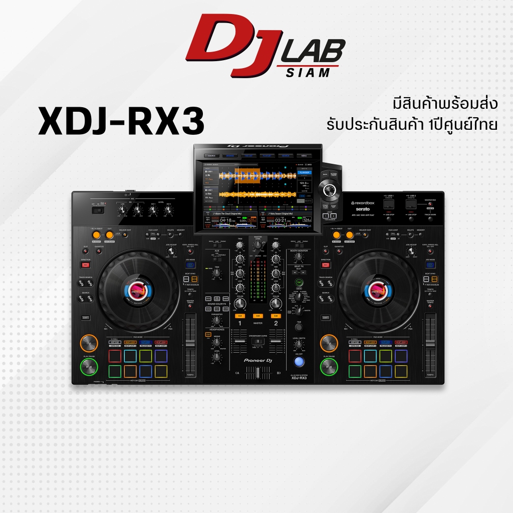 Pioneer DJ XDJ-RX3 2-channel performance All in one DJ for Serato and Rekordbox | Shopee Thailand