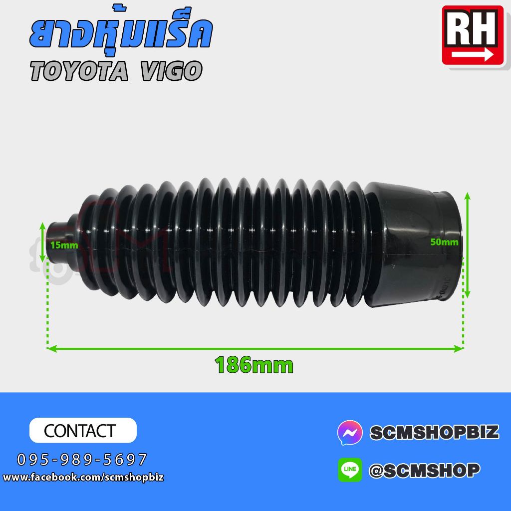 ยางกันฝุ่นแร็ค,ยางหุ้มแร็ค TOYOTA VIGO ข้างซ้าย-ขวา (45536,45535-0K010 ...