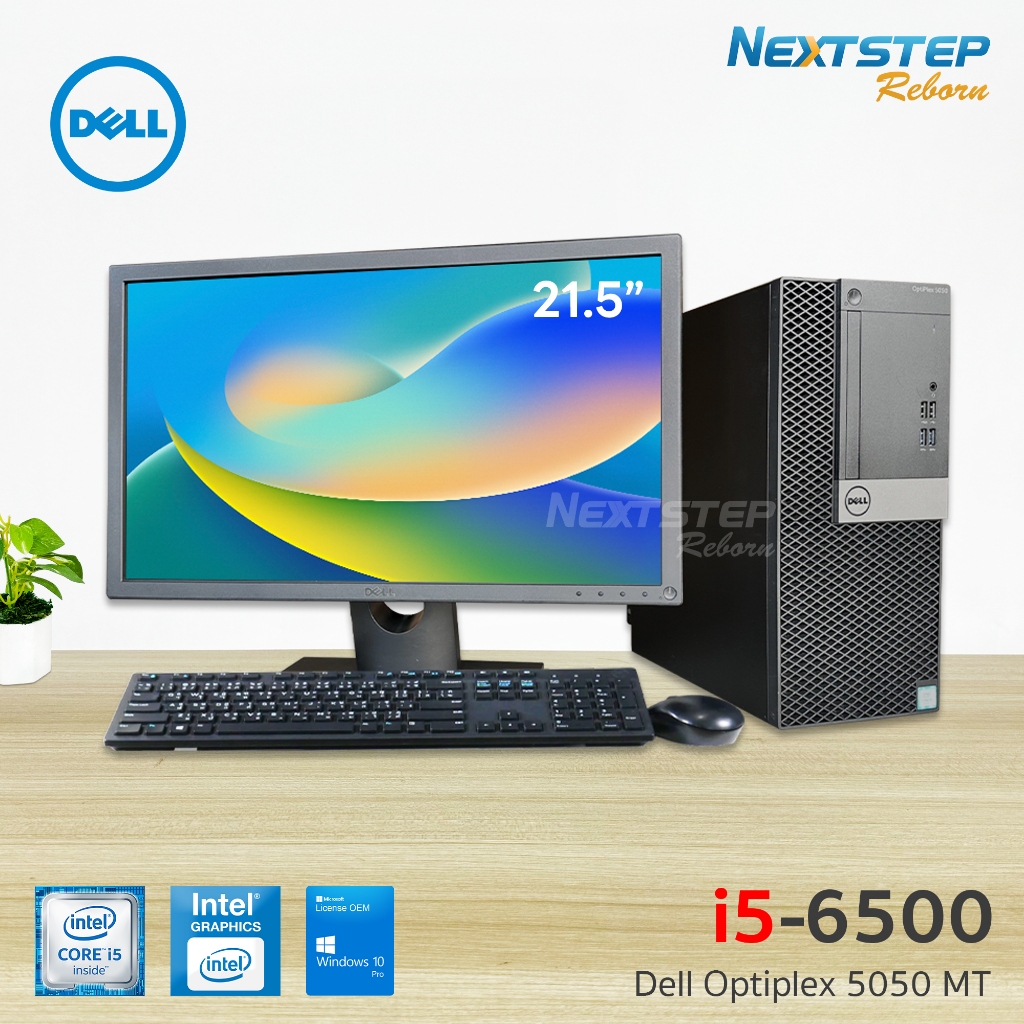 PC Dell Optiplex 5050 MT Core i5 6500 Ram 8GB HDD 500GB License Windows ...