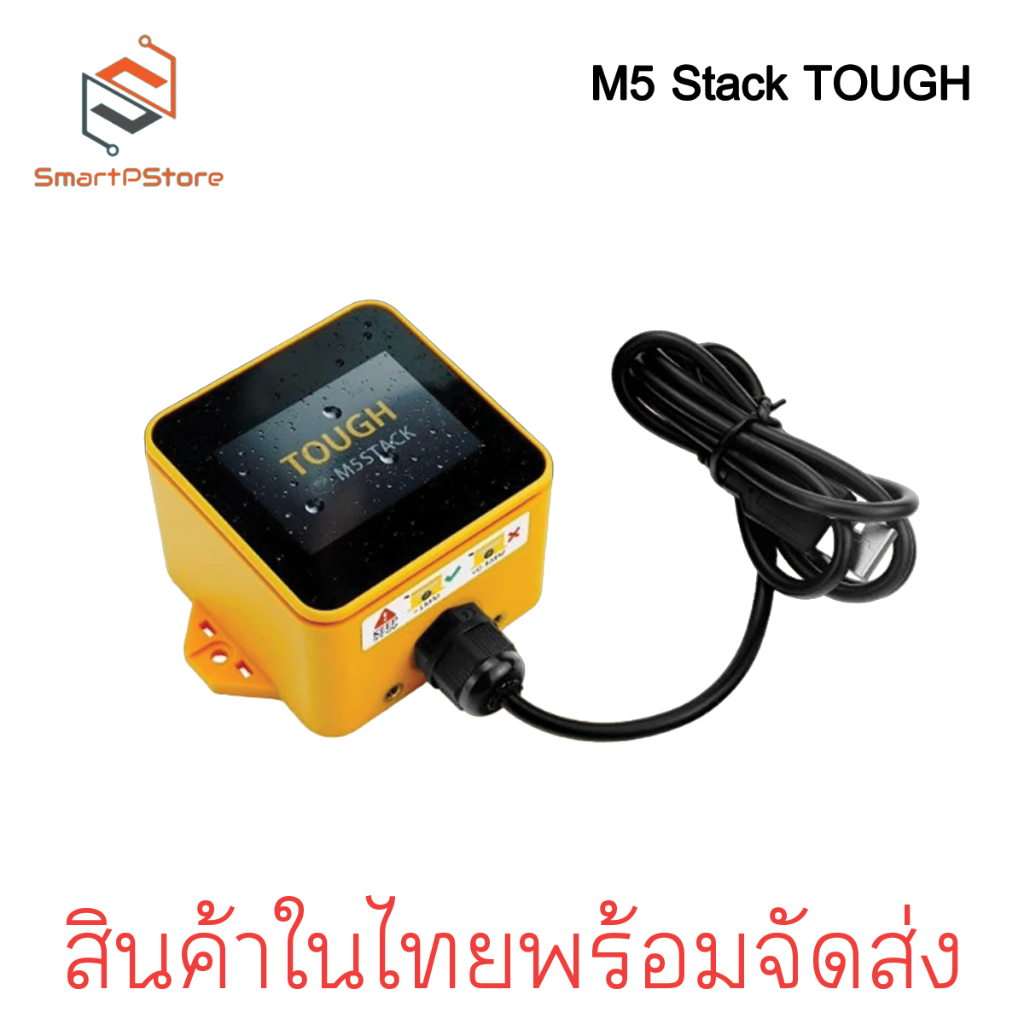 M5 Stack Tough ESP32 IoT Development Board Kit Waterproof LCD Display | Shopee Thailand