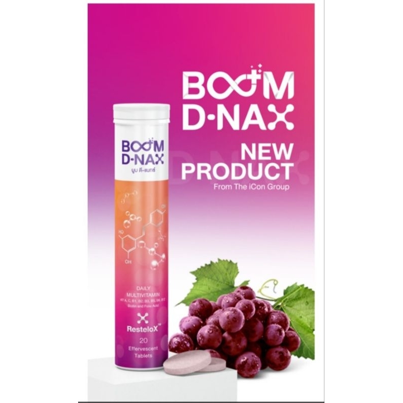 Boom D-Nac (ผลิตภัณฑ์เสริมอาหาร)อุดมด้วยวิตามิน10ชนิด | Shopee Thailand