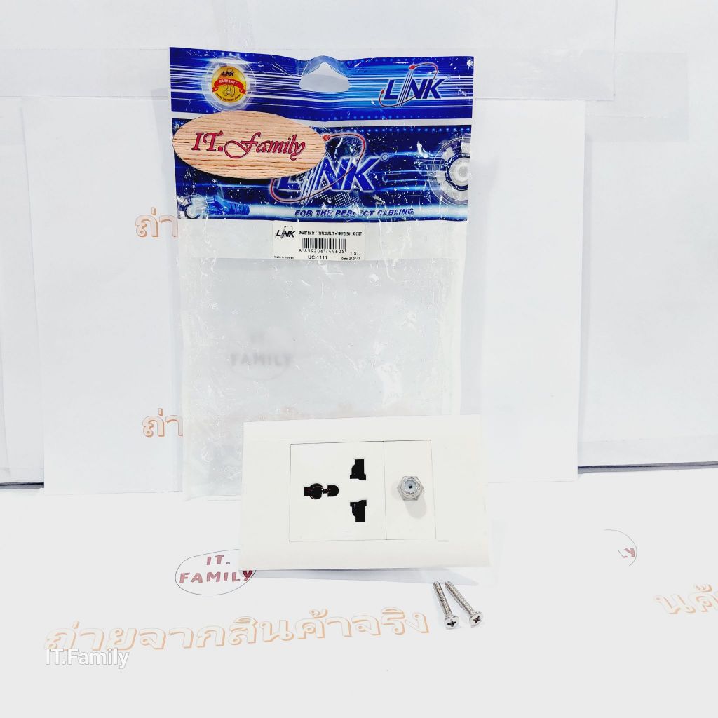 เต้ารับ Smart MATV F-Type Outlet / Universal SOCKET (UC-1111) LINK (ออก ...