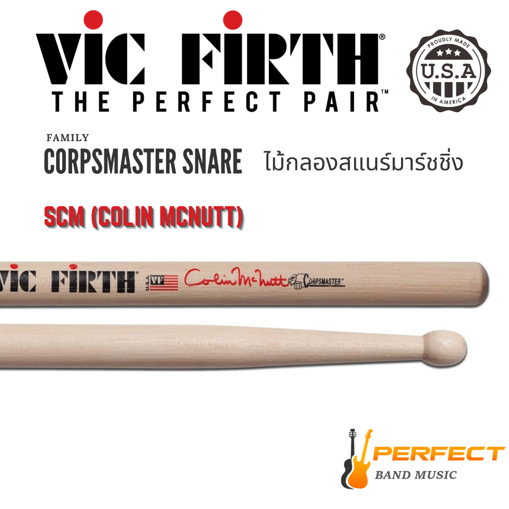 ไม้กลองสแนร์มาร์ชชิ่ง Vic Firth รุ่น SCM ( Colin McNutt ) | Shopee Thailand