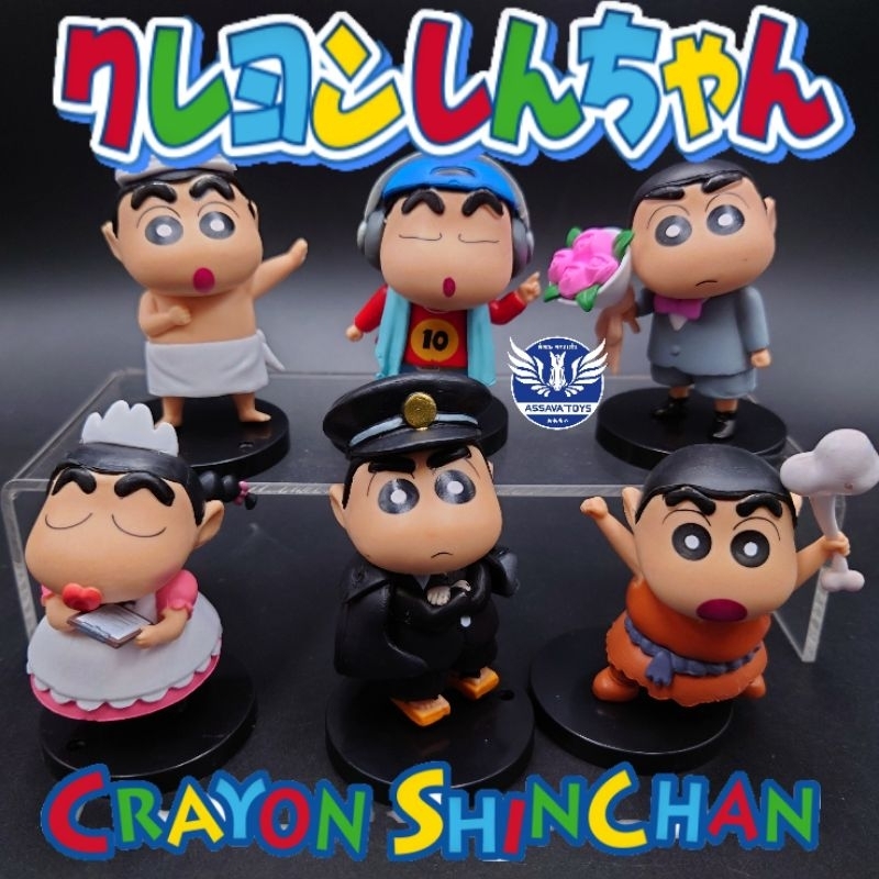 โมเดล ชินจัง Crayons Shin Chan Ver.C - ชุดนักเรียนนายร้อย 6 ตัว ขนาด 7 Cm ทำจากวัสดุอย่างดี ...