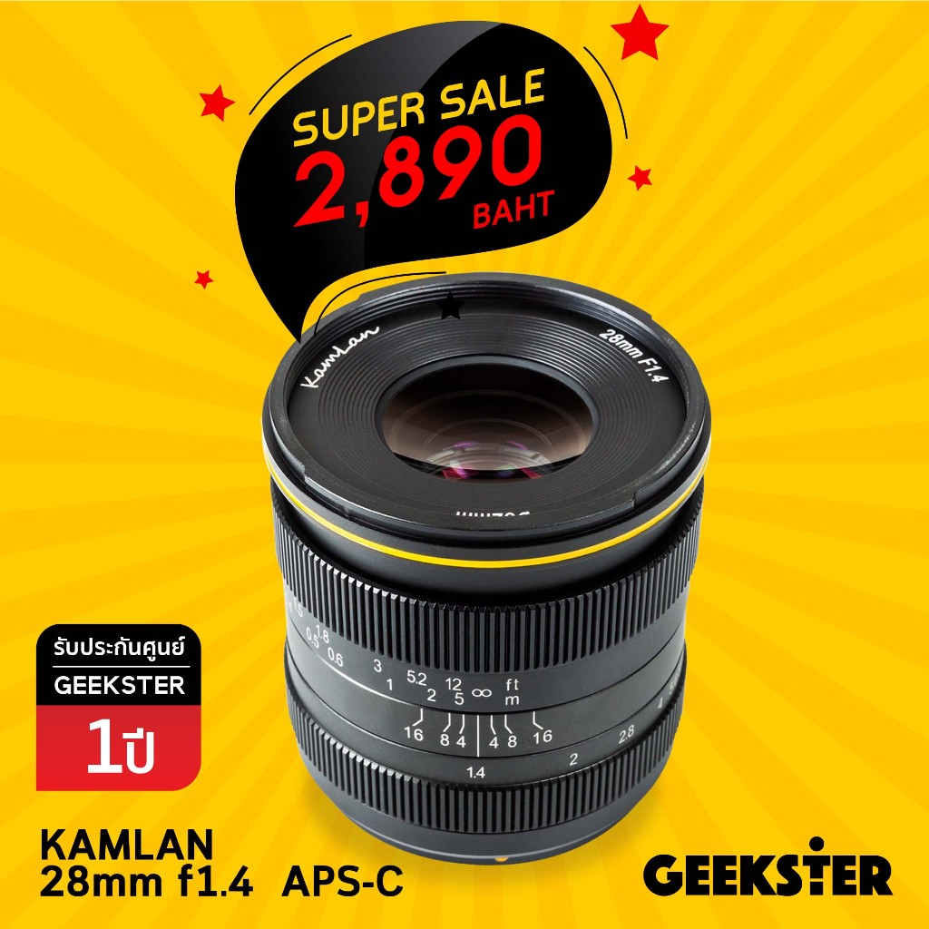 Kamlan 28 mm f1.4 เลนส์ Lens เลนส์มือหมุน ( 28mm f 1.4 / Fuji / Sony ...