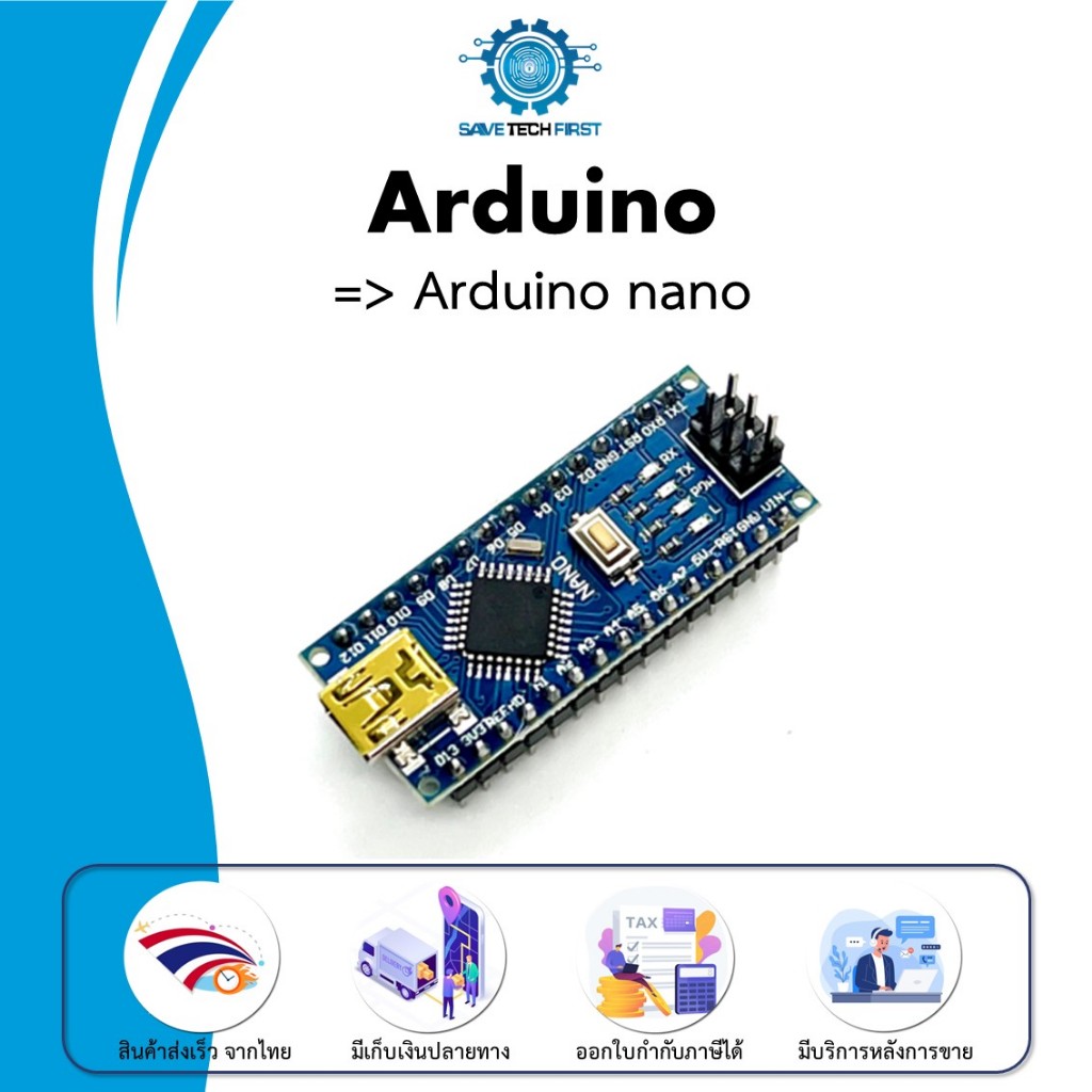 Arduino board บอร์ดอาดุยโน่ Uno R3 Nano Mega WIFI 📦สินค้าในไทย พร้อมส่ง ...