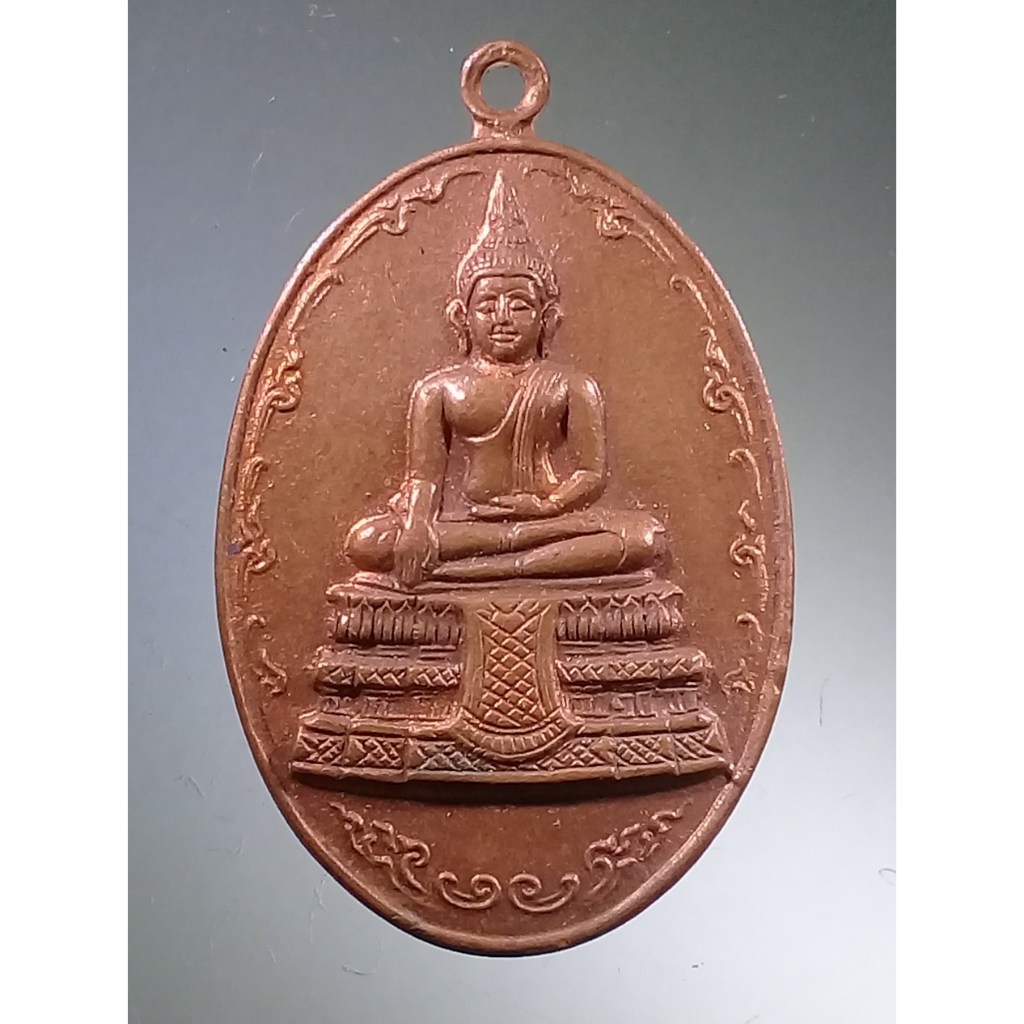 Antig Fast 1345 เหรียญหลวงพ่อวัดไร่ขิง วัดไร่ขิง อำเภอสามพราน จังหวัดนครปฐม ไม่ทราบปีที่สร้าง ...