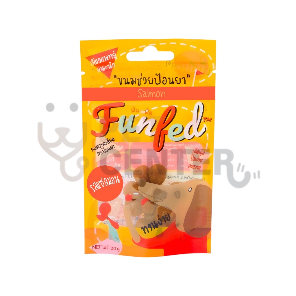Funfed - Pill Pocket for Dogs ขนมป้อนยาสุนัข 20g สัตวแพทย์แนะนำ ...