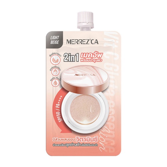 Merrezca คุชชั่น Vit C Gluta Essence Cushion SPF 50+ PA++++ 5 มล. - 22 ...