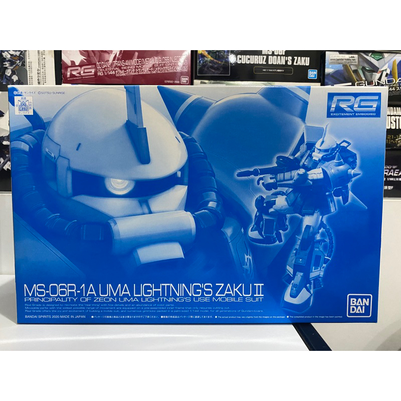 (พร้อมส่ง)rg1/144 ms-06r-1a uma lightning’s zaku ll (p-bandai limited) | Shopee Thailand