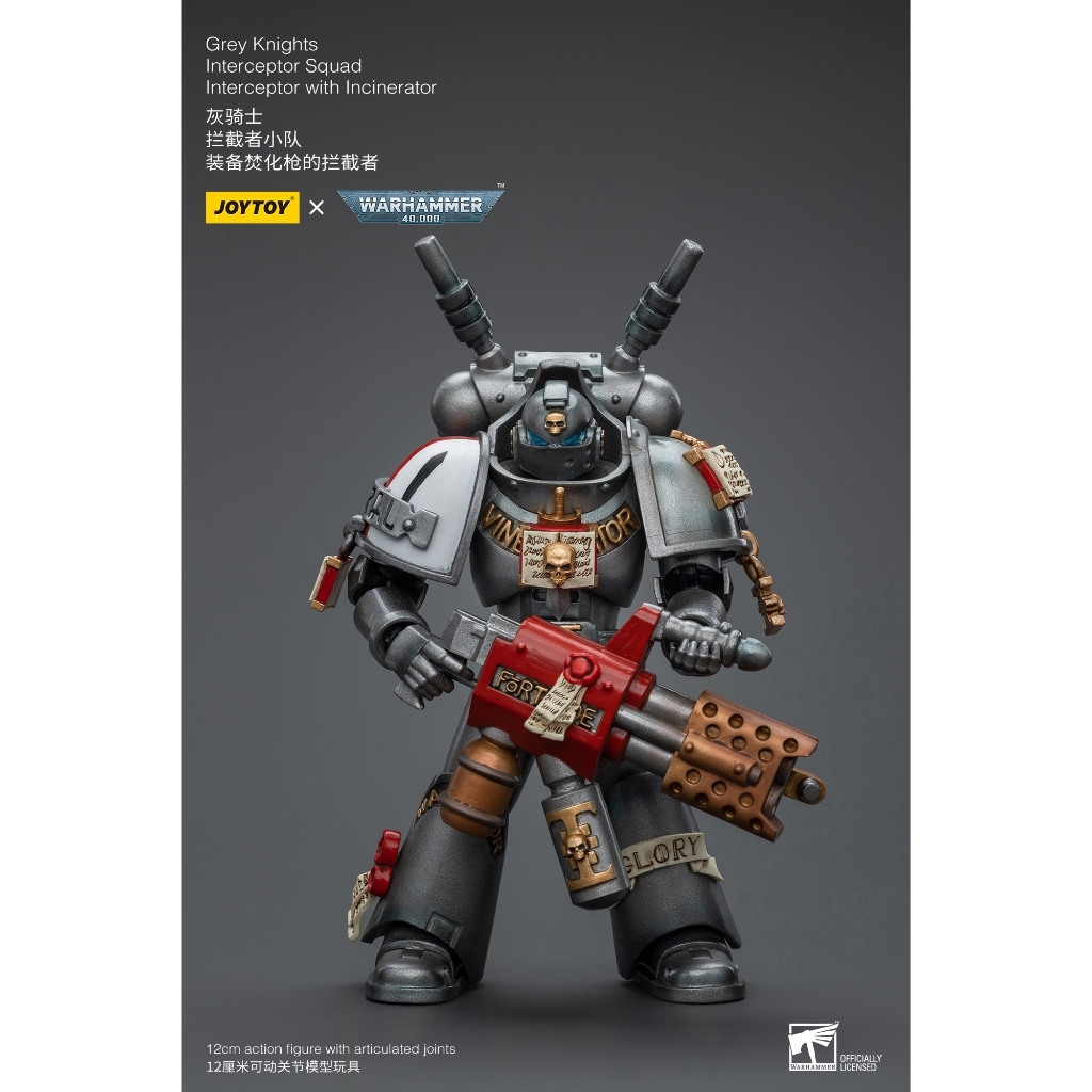 (JOYTOY) Grey Knights Interceptor Squad Interceptor with Incinerator ...