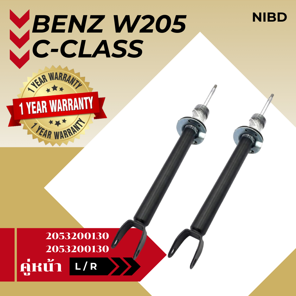 โช๊คอัพ คู่หน้า Mercedes Benz W205 C300 C63 AMG RWD 2WD 15-20 ...