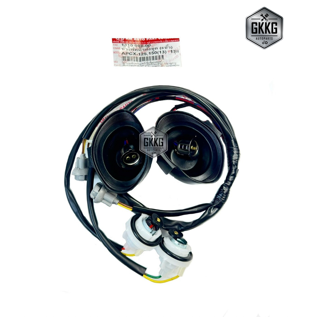 ขั้วไฟหน้าทั้งชุด (6 ขั้ว) HMA HONDA PCX125 PCX150 | Shopee Thailand