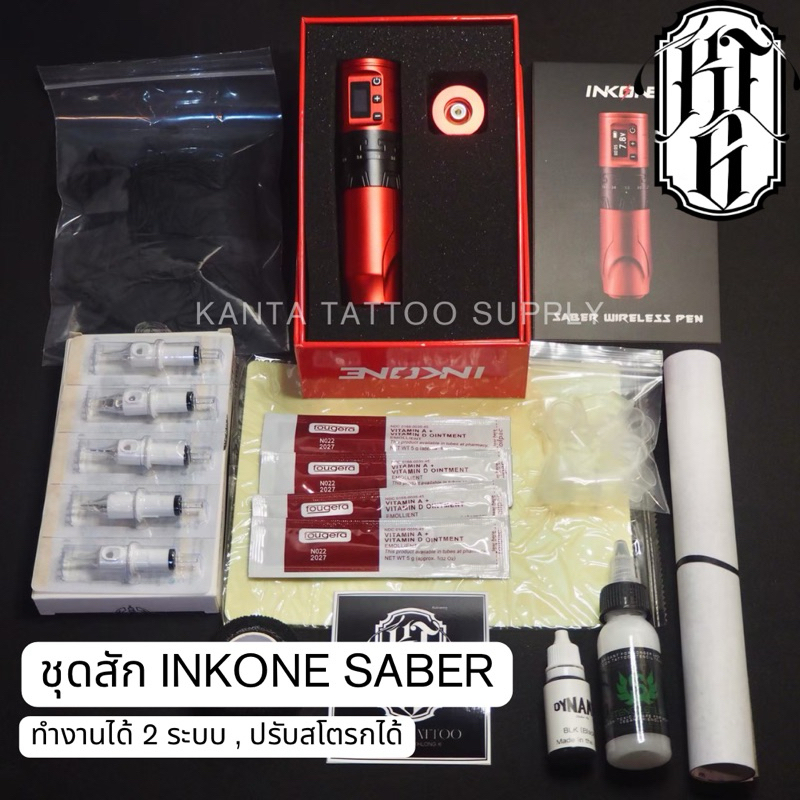 ชุดอุปกรณ์สัก เครื่องสักไร้สาย inkone saber อุปกรณ์สักครบชุดสามารถสักคน ...