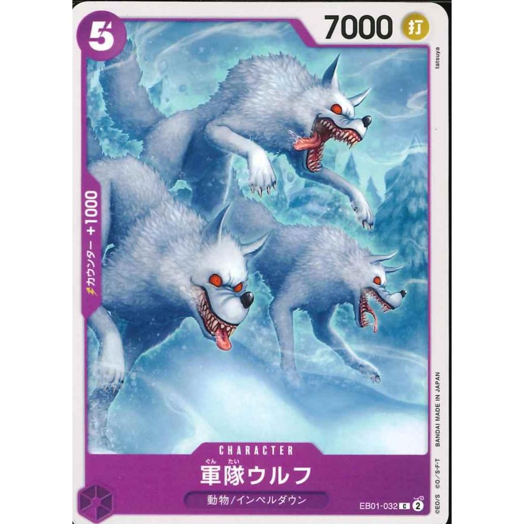 One Piece Card Game แยกใบ ภาษาญี่ปุ่น EB01 ระดับ L C | Shopee Thailand