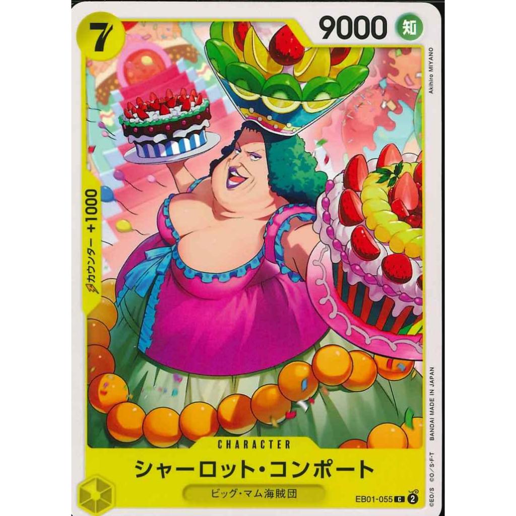 One Piece Card Game แยกใบ ภาษาญี่ปุ่น EB01 ระดับ L C | Shopee Thailand