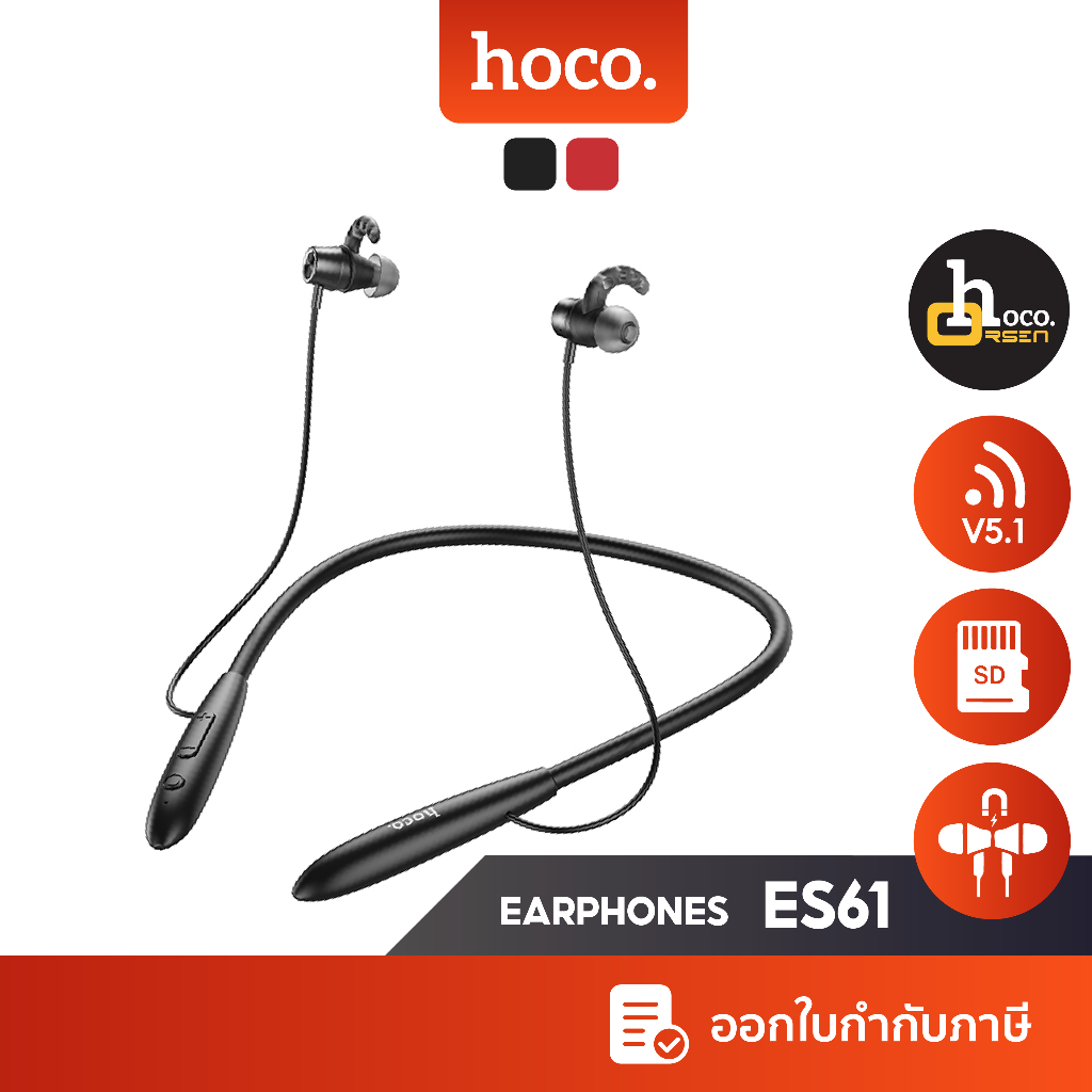 Hoco ES61 Sports Wireless หูฟังบลูทูธ หูฟังออกกำลังกาย มีช่องใส่ SD ...