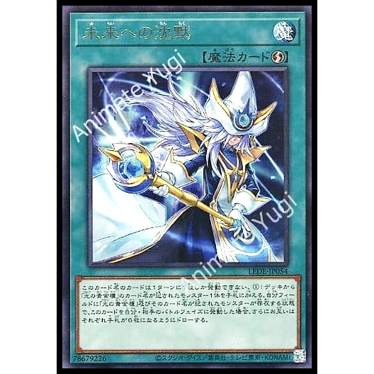 [ YUGI N-R แยก ] LEGACY OF DESTRUCTION [ LEDE-JP ] การ์ดยูกิ n-r แยกใบแท้ เลือกได้ Yu-Gi-Oh ...