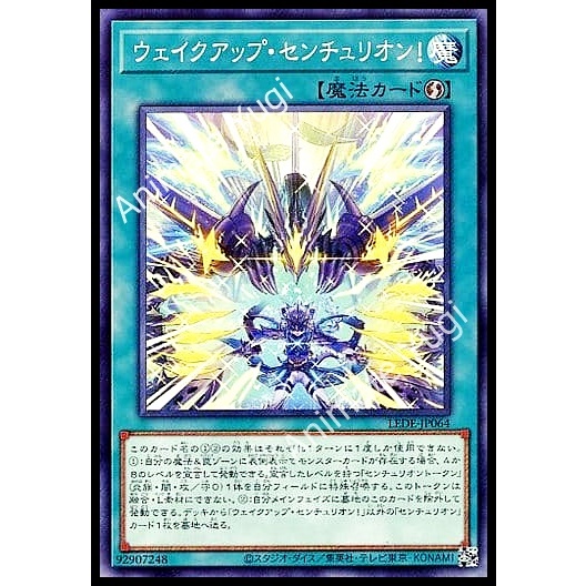 [ YUGI N-R แยก ] LEGACY OF DESTRUCTION [ LEDE-JP ] การ์ดยูกิ n-r แยกใบแท้ เลือกได้ Yu-Gi-Oh ...