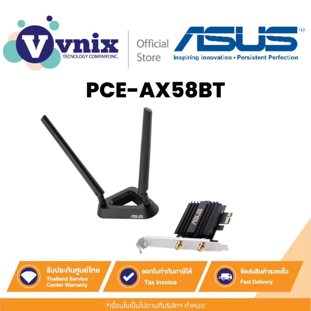 PCE-AX58BT อแดปเตอร์ Asus AX3000 DUAL BAND PCI-E WIFI 6 Wireless ...