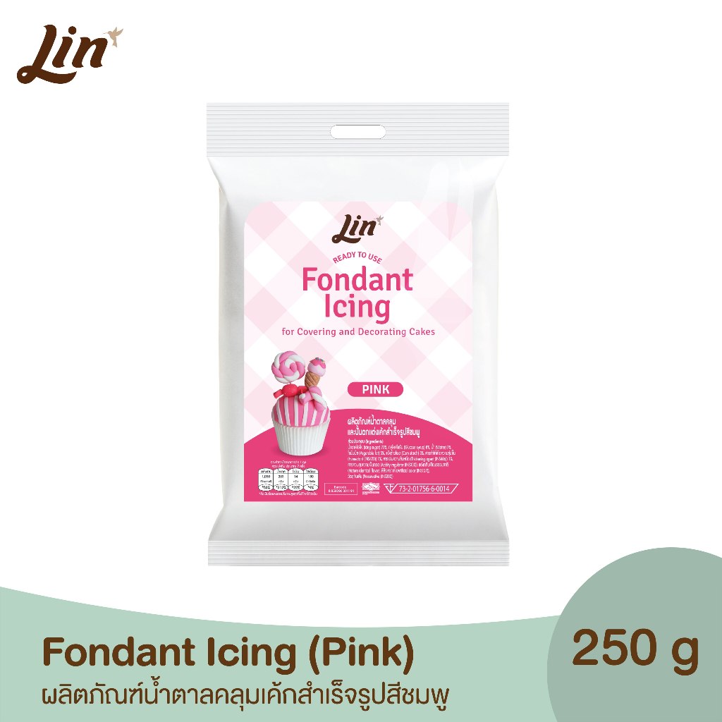 ลิน น้ำตาล ฟองดอง LIN Fondant Sugar | Shopee Thailand